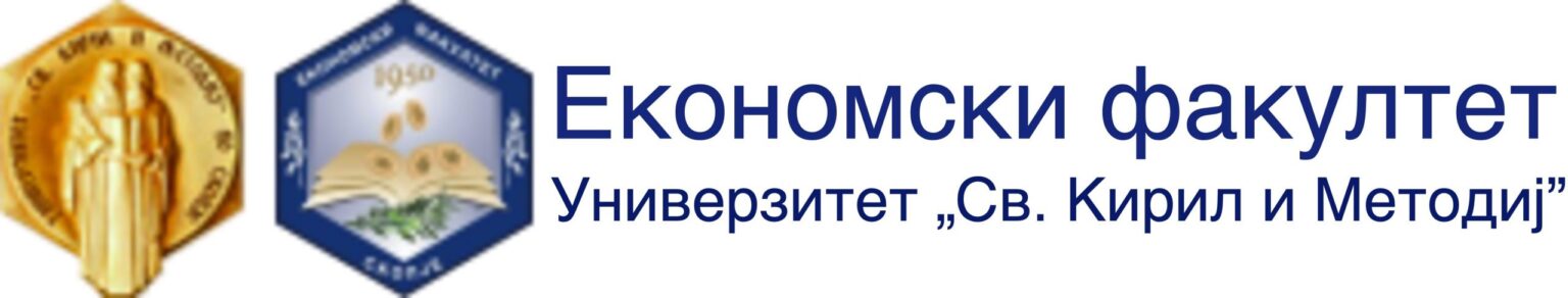 Пензионирани професори – Економски факултет – Скопје